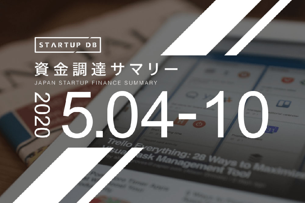 【5月第1週資金調達まとめ】メディアの効果測定分析サービスを提供するTVISION INSIGHTSが10億円の調達など | Forbes ...