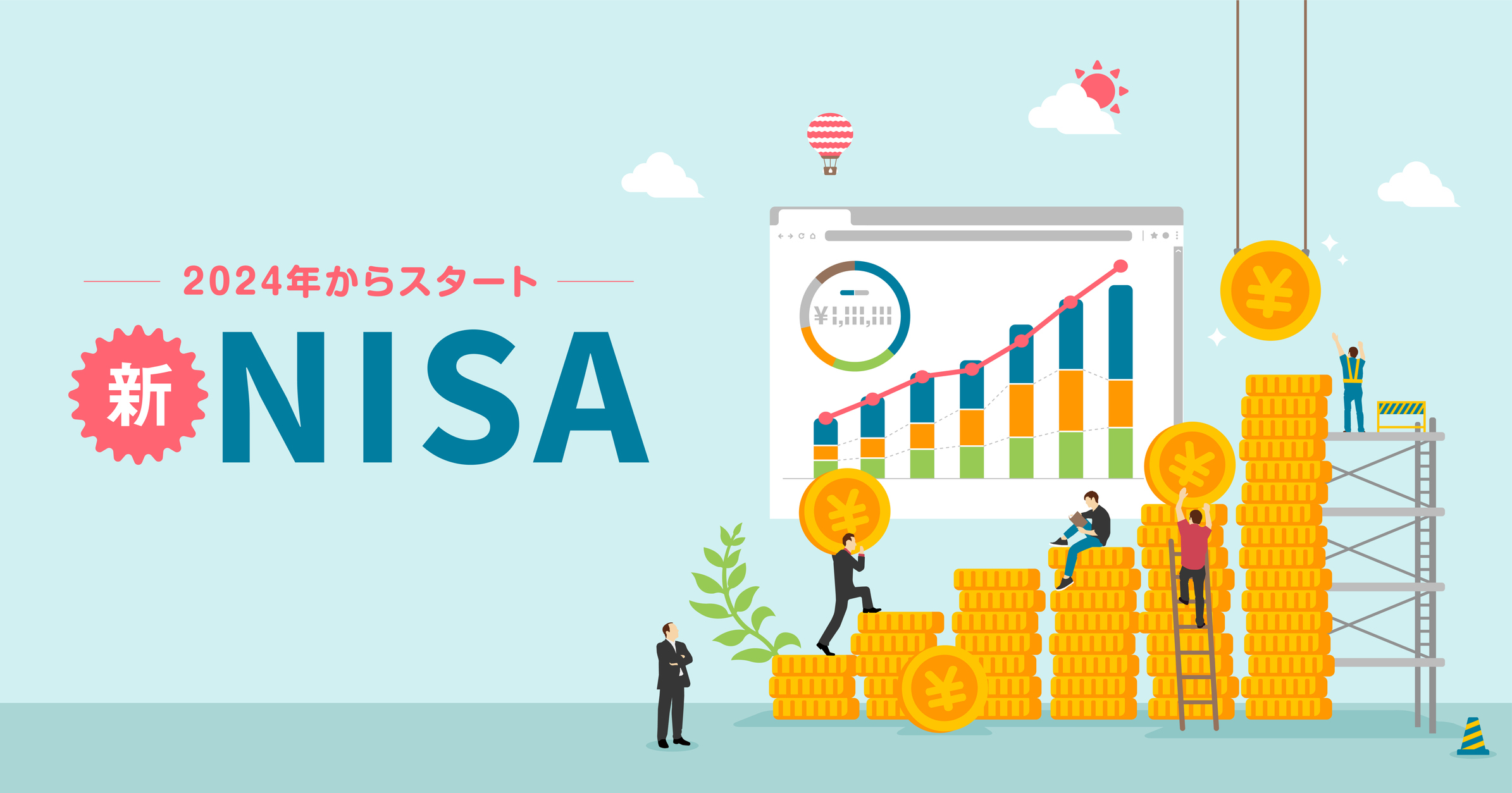 NISA利用率に地域差 1位は関東、最下位は…… | Forbes JAPAN 公式サイト（フォーブス ジャパン）