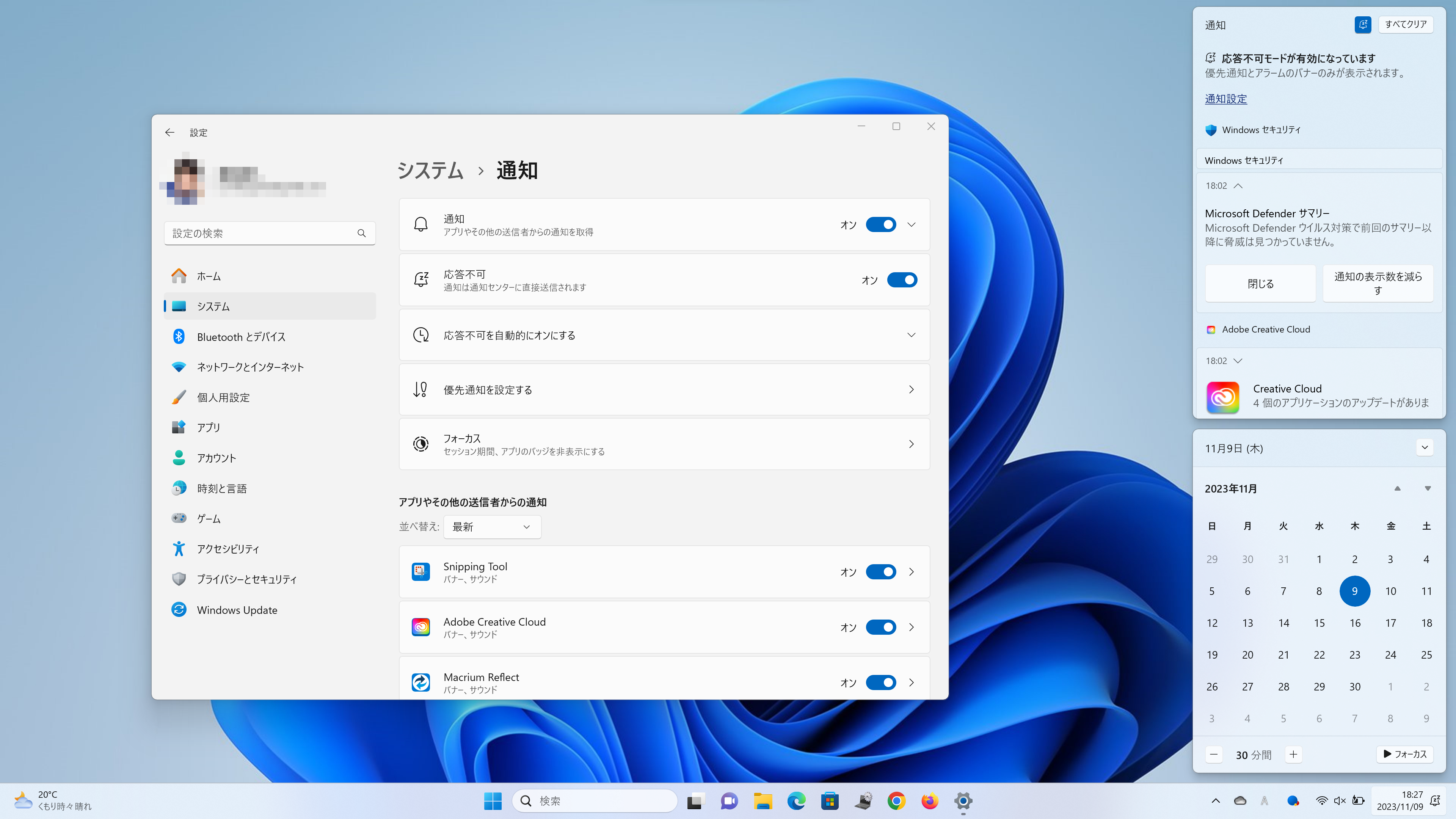 PCへの通知を見逃しても大丈夫、通知の再確認方法：ウィンドウズ 活用テク | Forbes JAPAN 公式サイト（フォーブス ジャパン）