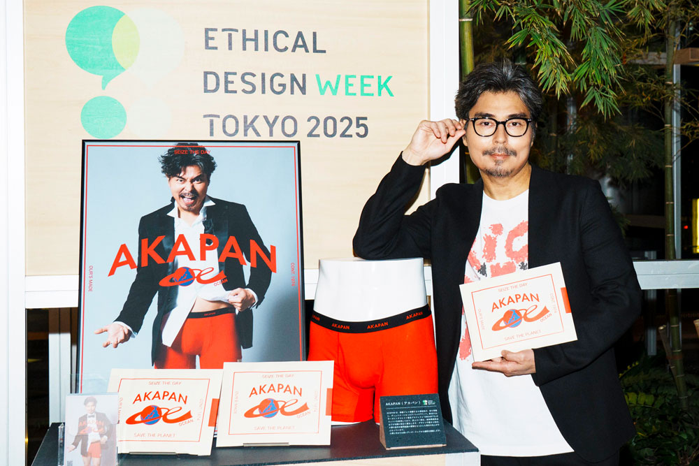 毎日が勝負下着 「起業家」小澤征悦の赤パン計画 | Forbes JAPAN 公式サイト（フォーブス ジャパン）